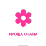NPO法人 CHARMS