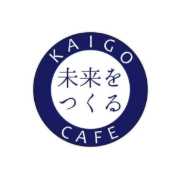 NPO法人 未来をつくるkaigoカフェ