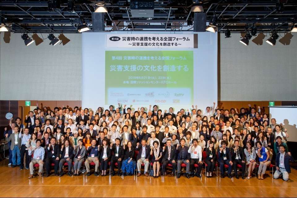 認定NPO法人 全国災害ボランティア支援団体ネットワーク（JVOAD)